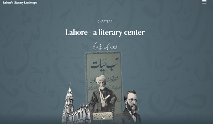 An Ode to Lahore by the LUMS Digital Archives | Welcome to LUMS
